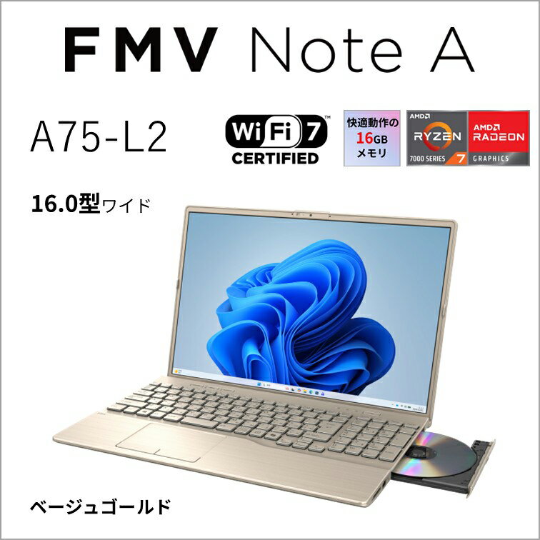 【返品種別A】□「返品種別」について詳しくはこちら□■新製品■2026年06月19日 発売予定メーカー保証期間 1年【 ご購入後のお問い合わせにつきまして 】製品の使い方・初期不良診断などにつきましては「FMVサポート」をご利用ください。※...