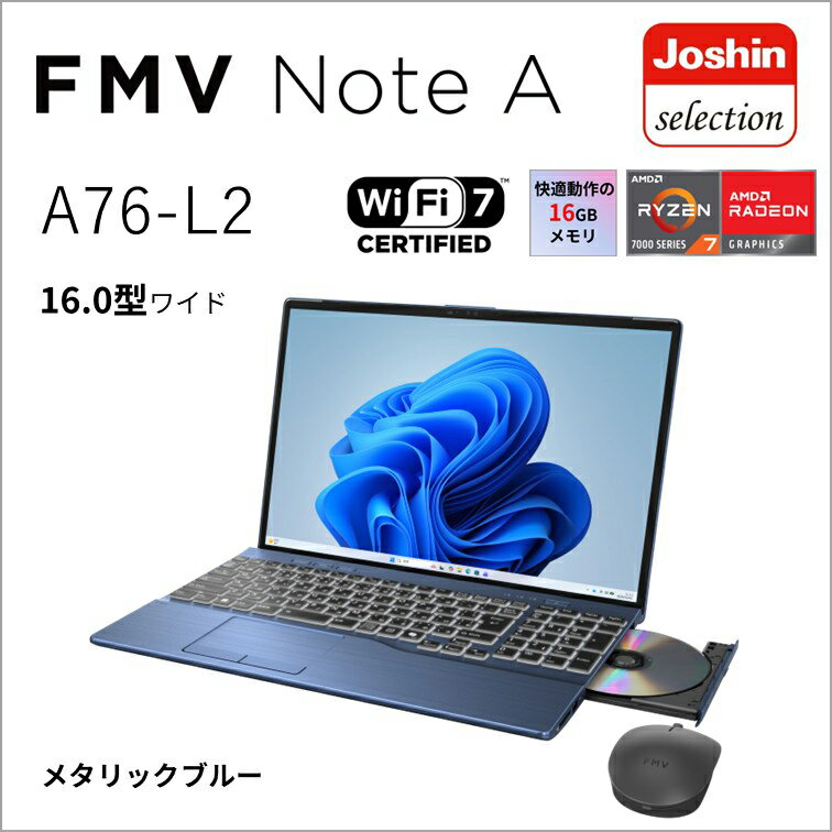 【返品種別A】□「返品種別」について詳しくはこちら□■新製品■2026年06月 発売メーカー保証期間 1年【 ご購入後のお問い合わせにつきまして 】製品の使い方・初期不良診断などにつきましては「FMVサポート」をご利用ください。※詳細はメー...