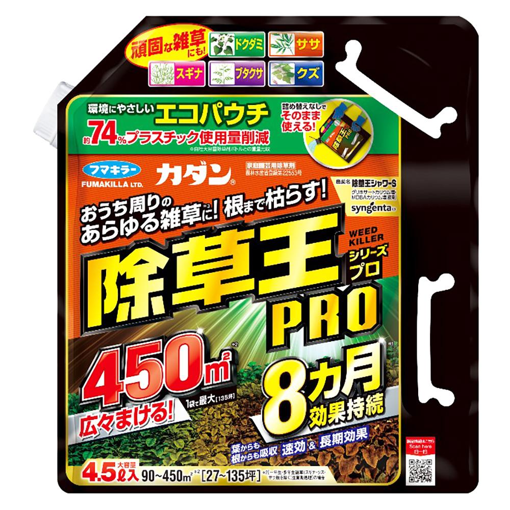 【返品種別A】□「返品種別」について詳しくはこちら□※仕様及び外観は改良のため予告なく変更される場合がありますので、最新情報はメーカーページ等にてご確認ください。◆環境にやさしいエコパウチ…ボトルからパウチに容器を変更することで、プラスチッ...