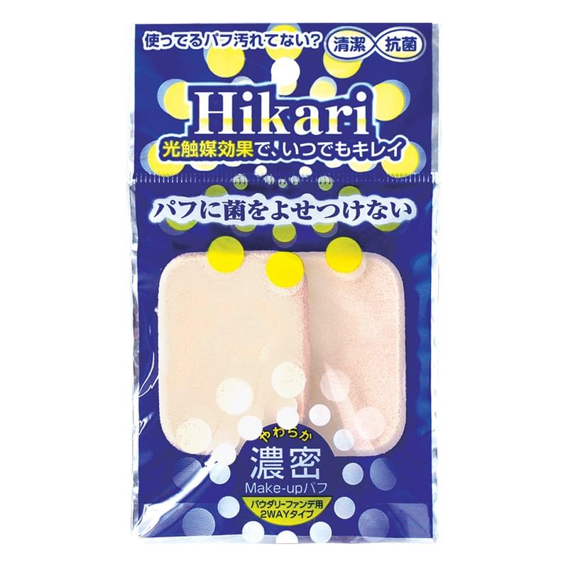 【返品種別A】□「返品種別」について詳しくはこちら□※仕様及び外観は改良のため予告なく変更される場合がありますので、最新情報はメーカーページ等にてご確認ください。◆清潔・抗菌！　キレイなパフは美人のもと。パフに菌をよせつけない光触媒効果で、...