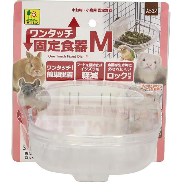 【返品種別A】□「返品種別」について詳しくはこちら□※仕様やパッケージは、リニューアルなどの理由で変更になっている場合がございます。予めご了承下さい。◆ジョイントでワンタッチ脱着！　しっかり固定！　折り返し設計でフードの掻き出し等のイタズラ...
