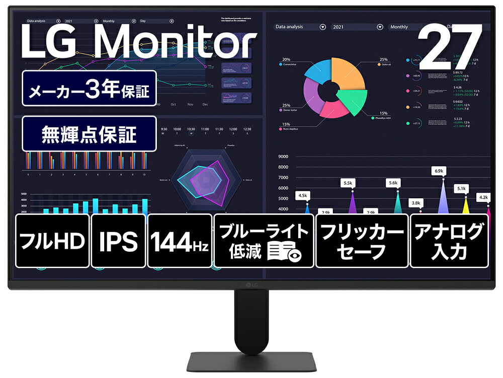 【返品種別A】□「返品種別」について詳しくはこちら□■新製品■2026年07月 発売メーカー保証期間 3年【ご購入後のお問い合わせにつきまして】本製品に関するご質問、不具合等につきましてはメーカーサポートへお問い合わせください。［LGエレク...