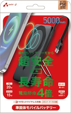 【返品種別A】□「返品種別」について詳しくはこちら□2025年12月 発売メーカー保証期間 6ヶ月◆超安全+長寿命 電池寿命4倍安全性と長寿命を両立した高性能バッテリーを採用。充放電2000回可能！　！　◆準固体リチウムイオン電池採用半固体...
