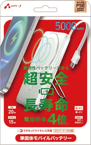 【返品種別A】□「返品種別」について詳しくはこちら□2025年12月 発売メーカー保証期間 6ヶ月◆超安全+長寿命 電池寿命4倍安全性と長寿命を両立した高性能バッテリーを採用。充放電2000回可能！　！　◆準固体リチウムイオン電池採用半固体...