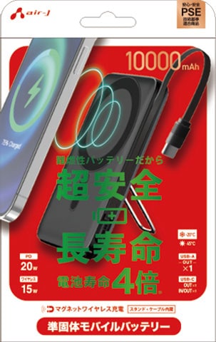 【返品種別A】□「返品種別」について詳しくはこちら□2025年12月 発売メーカー保証期間 6ヶ月◆超安全+長寿命 電池寿命4倍安全性と長寿命を両立した高性能バッテリーを採用。充放電2000回可能！　！　◆準固体リチウムイオン電池採用半固体...