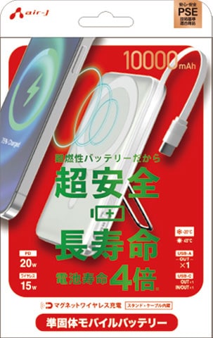 【返品種別A】□「返品種別」について詳しくはこちら□2025年12月 発売メーカー保証期間 6ヶ月◆超安全+長寿命 電池寿命4倍安全性と長寿命を両立した高性能バッテリーを採用。充放電2000回可能！　！　◆準固体リチウムイオン電池採用半固体...