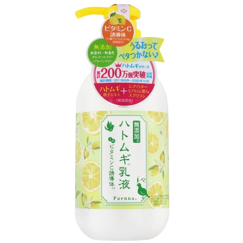 【返品種別A】□「返品種別」について詳しくはこちら□※仕様及び外観は改良のため予告なく変更される場合がありますので、最新情報はメーカーページ等にてご確認ください。◆イネ科の一年草「はと麦」の種子から抽出した「ハトムギ種子エキス」を配合した乳...