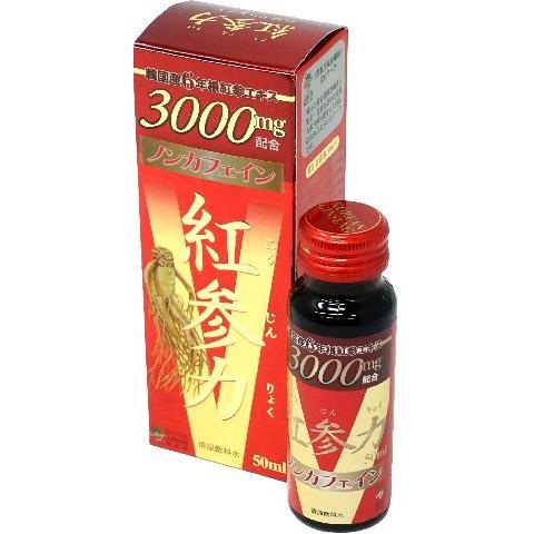 【返品種別B】□「返品種別」について詳しくはこちら□※仕様及び外観は改良のため予告なく変更される場合がありますので、最新情報はメーカーページ等にてご確認ください。◆国内人参ドリンク類の中で最大級の紅参エキス配合量！　紅参エキス3000mg配...