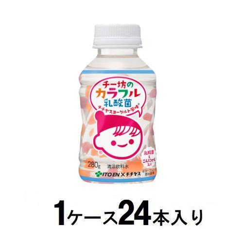 【返品種別B】□「返品種別」について詳しくはこちら□「おひとり様5点まで」※仕様及び外観は改良のため予告なく変更される場合がありますので、最新情報はメーカーページ等にてご確認ください。※1箱（24本入）でのお届けとなります。◆チチヤス独自の...
