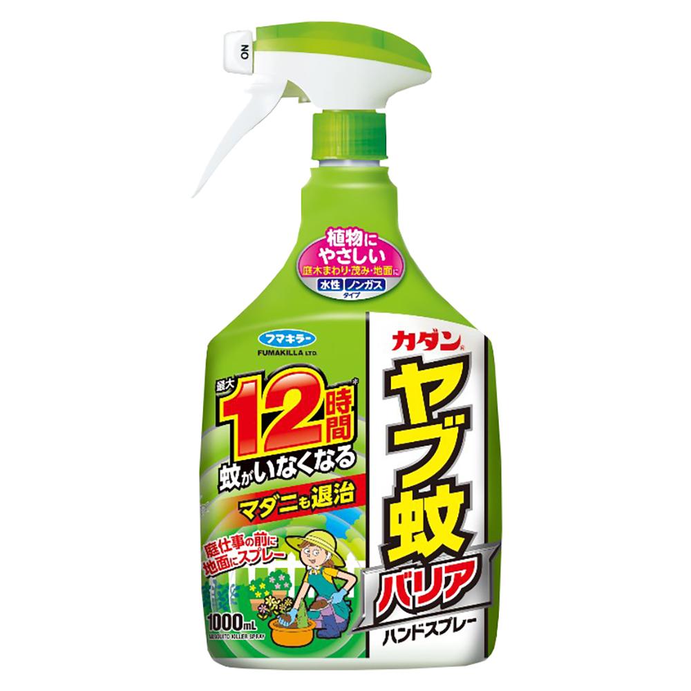 【返品種別A】□「返品種別」について詳しくはこちら□※仕様及び外観は改良のため予告なく変更される場合がありますので、最新情報はメーカーページ等にてご確認ください。◆作業前にまくだけ…お庭での作業やレジャー、ガーデニングなどの前に、茂み・地面...
