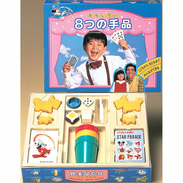【返品種別B】□「返品種別」について詳しくはこちら□※画像はイメージです。実際の商品とは異なる場合がございます。【商品紹介】発売以来多くの手品ファンを生み出してきた超ロングセラー商品です。初めての人に最適な手品がバラエティー豊かに8種類入っ...