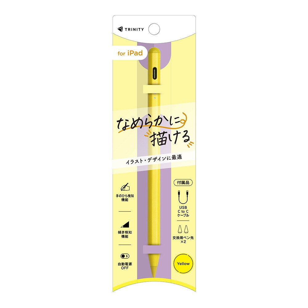 【返品種別A】□「返品種別」について詳しくはこちら□2026年02月 発売※対応機種をお確かめの上、ご購入下さい。◆iPad専用スタイラスペン◆バッテリー式で精細に書ける◆パームリジェクション機能、傾き検知◆充電用USBケーブル付属(C t...