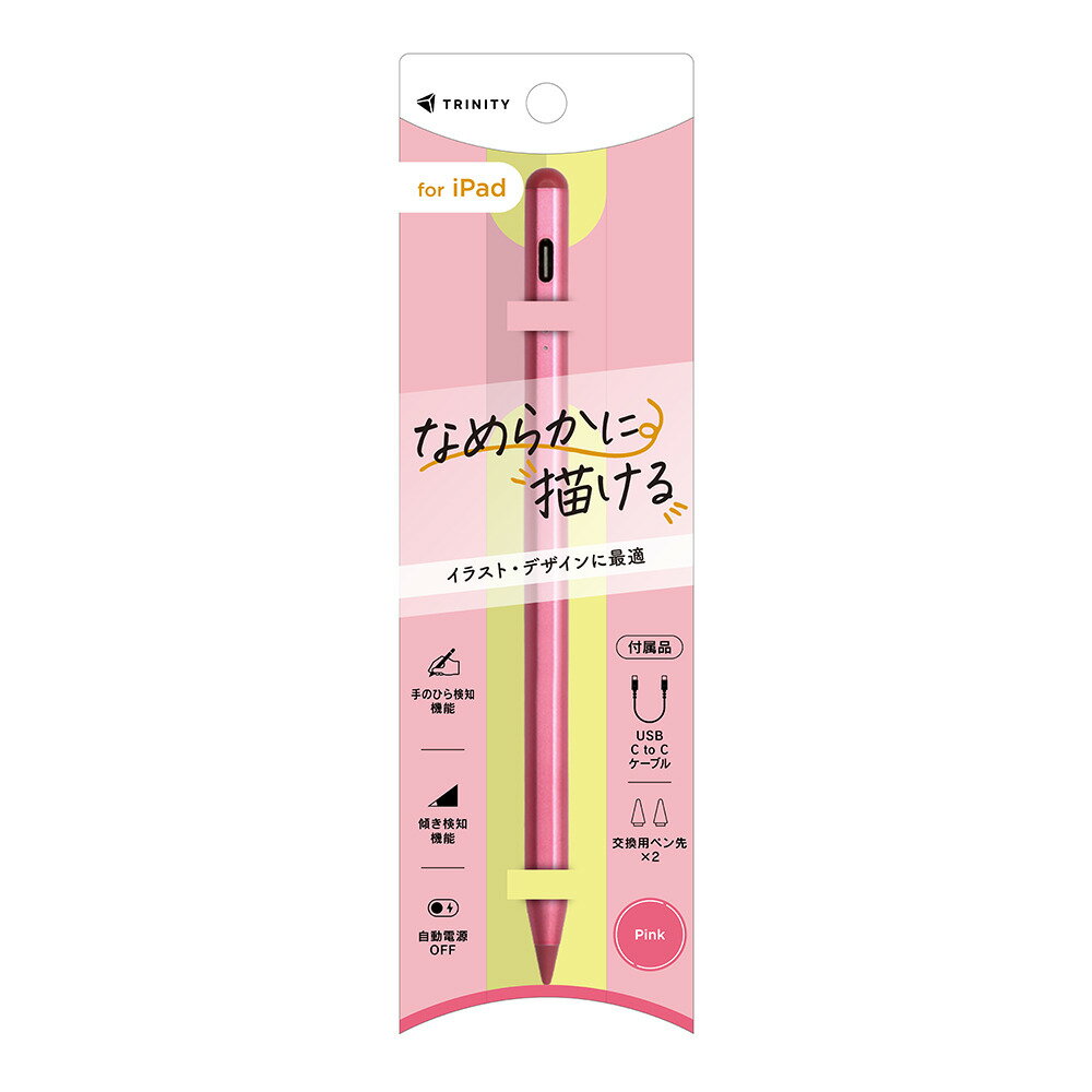【返品種別A】□「返品種別」について詳しくはこちら□2026年02月 発売※対応機種をお確かめの上、ご購入下さい。◆iPad専用スタイラスペン◆バッテリー式で精細に書ける◆パームリジェクション機能、傾き検知◆充電用USBケーブル付属(C t...