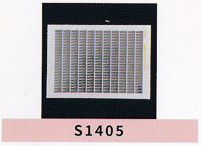 【返品種別B】□「返品種別」について詳しくはこちら□2024年12月 発売※画像はイメージです。実際の商品とは異なる場合がございます。【商品紹介】世田谷車両のNゲージ用車両パーツ、運番表示ステッカー 223系マグサイン休日Cです。新しいステ...