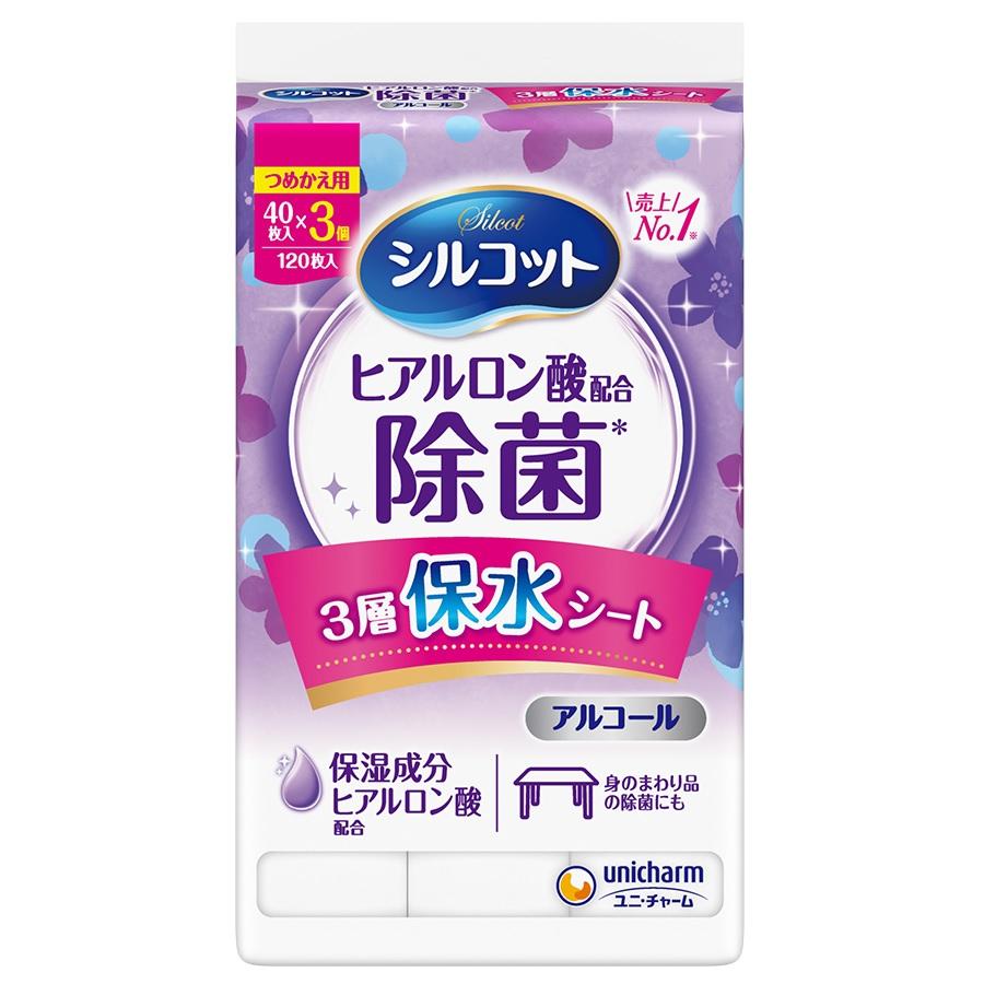 【返品種別A】□「返品種別」について詳しくはこちら□※仕様及び外観は改良のため予告なく変更される場合がありますので、最新情報はメーカーページ等にてご確認ください。◆ワンプッシュでフタが開いて、片手でシートが取り出せるから、身の回りを手早くキ...