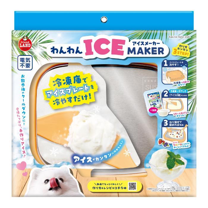 【返品種別B】□「返品種別」について詳しくはこちら□※仕様及び外観は改良のため予告なく変更される場合がありますので、最新情報はメーカーページ等にてご確認ください。◆冷凍庫でアイスプレートを冷やすだけ！　愛情たっぷり手作りアイスが作れます。◆...