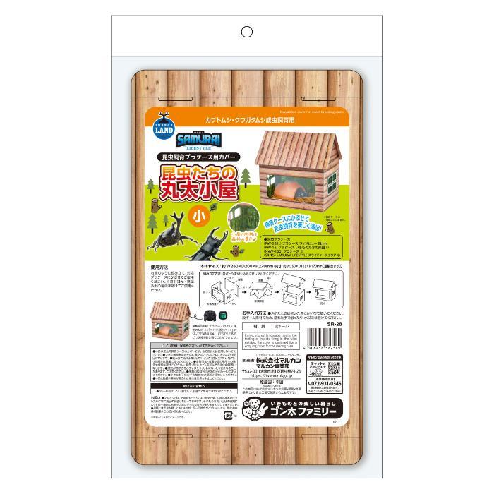 【返品種別A】□「返品種別」について詳しくはこちら□※仕様及び外観は改良のため予告なく変更される場合がありますので、最新情報はメーカーページ等にてご確認ください。◆昆虫飼育を楽しく演出できるプラケース用カバーです。■材質：段ボール■商品使用...