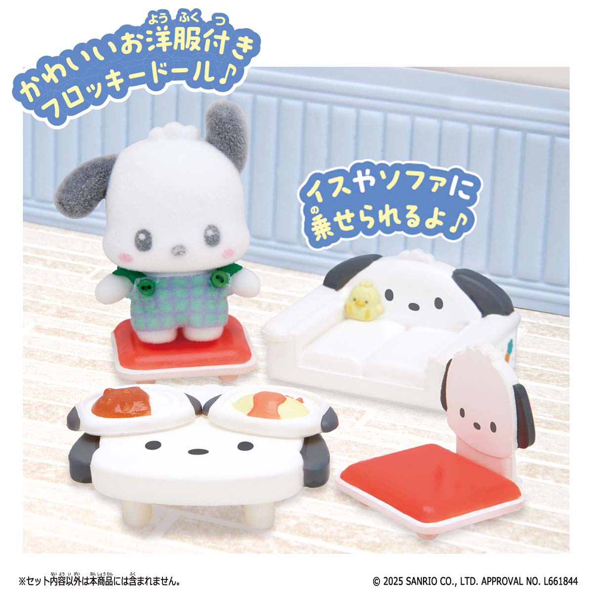 【返品種別B】□「返品種別」について詳しくはこちら□2025年11月 発売※画像はイメージです。実際の商品とは異なる場合がございます。※同一と思われるお客様より大量のご注文をいただいた場合、ご注文をお取り消しとさせていただく場合がございます...
