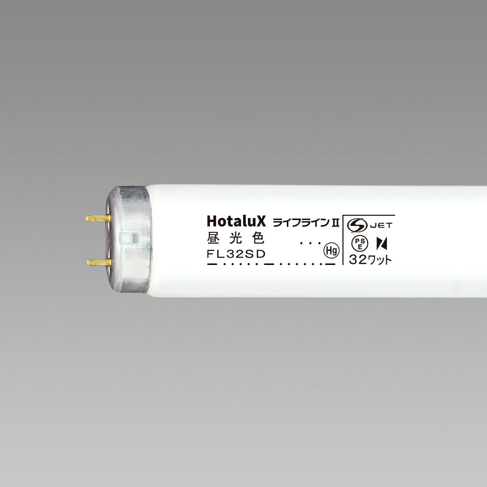【返品種別A】□「返品種別」について詳しくはこちら□◆少し青みがかった光色で、涼しげな雰囲気を演出するランプです。（一般事務所・工場・看板など）◆グロースタータを使用する、最も一般的な蛍光ランプです。◆長寿命設計蛍光ランプ“ライフラインII...