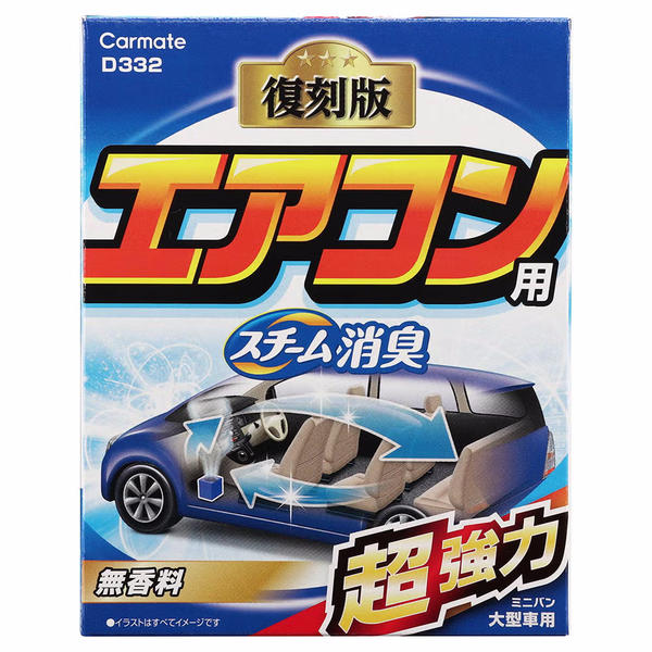 【返品種別A】□「返品種別」について詳しくはこちら□■新製品■◆大人気スチーム消臭超強力 復活！　スチームと共に拡散された消臭成分がすみずみまで入り込む！　（特 徴）・除菌・消臭成分がエアコン内部に入り込み、手の届かない奥まで一気に除菌※＆...