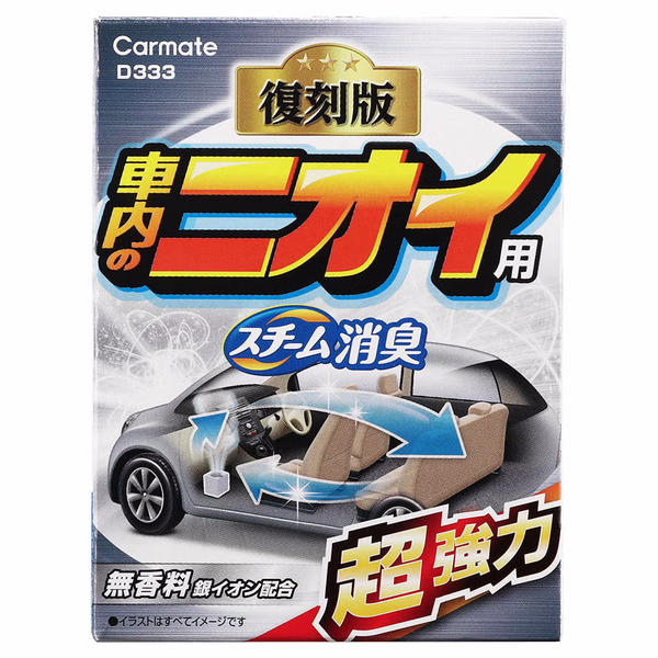 【返品種別A】□「返品種別」について詳しくはこちら□■新製品■◆大人気スチーム消臭超強力 復活！　スチームと共に拡散された消臭成分がすみずみまで入り込む！　（特 徴）・除菌・消臭成分が繊維の奥まで入り込み、シート・内装をしっかり除菌※＆消臭...
