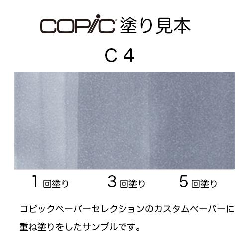 【返品種別B】□「返品種別」について詳しくはこちら□※表示されている色はモニター環境等によって左右されますので、実際の色とは異なります。目安としてご覧ください。◆デザイン、イラスト、アートなど、ジャンルを問わず多くのプロにも愛用されているコ...