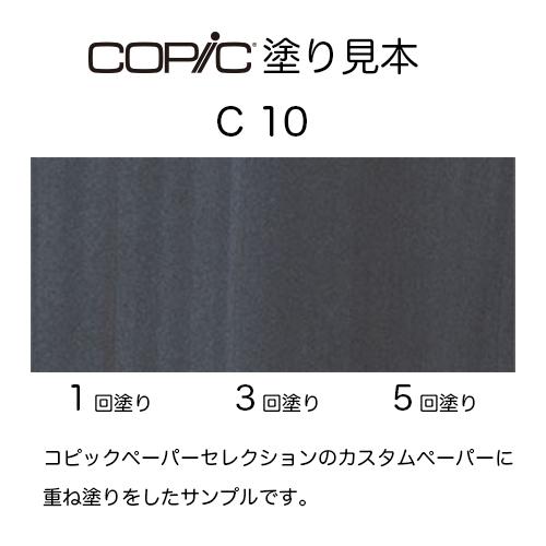 【返品種別B】□「返品種別」について詳しくはこちら□※表示されている色はモニター環境等によって左右されますので、実際の色とは異なります。目安としてご覧ください。◆デザイン、イラスト、アートなど、ジャンルを問わず多くのプロにも愛用されているコ...