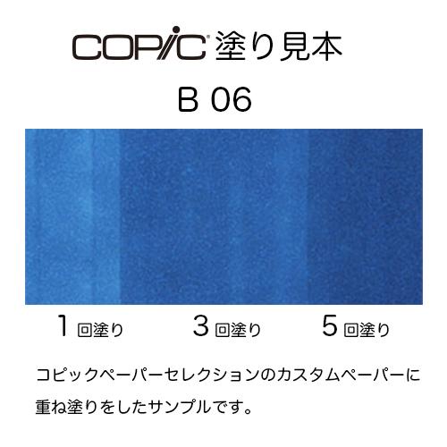 【返品種別B】□「返品種別」について詳しくはこちら□※表示されている色はモニター環境等によって左右されますので、実際の色とは異なります。目安としてご覧ください。◆デザイン、イラスト、アートなど、ジャンルを問わず多くのプロにも愛用されているコ...
