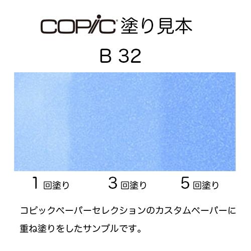 【返品種別B】□「返品種別」について詳しくはこちら□※表示されている色はモニター環境等によって左右されますので、実際の色とは異なります。目安としてご覧ください。◆デザイン、イラスト、アートなど、ジャンルを問わず多くのプロにも愛用されているコ...