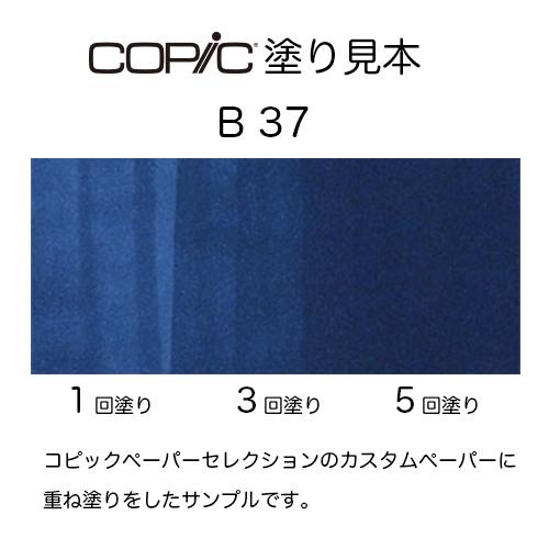 【返品種別B】□「返品種別」について詳しくはこちら□※表示されている色はモニター環境等によって左右されますので、実際の色とは異なります。目安としてご覧ください。◆デザイン、イラスト、アートなど、ジャンルを問わず多くのプロにも愛用されているコ...