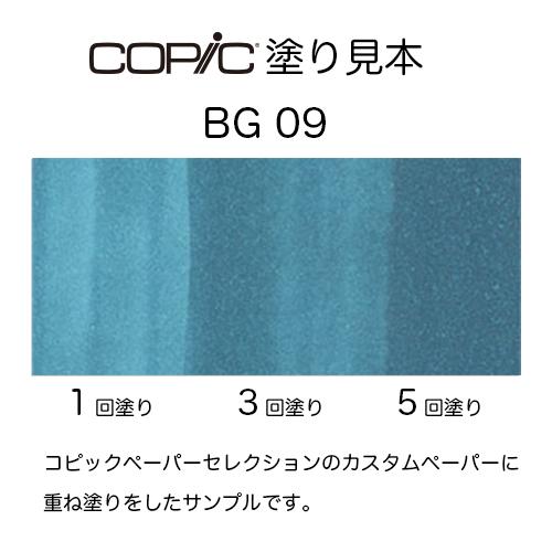 【返品種別B】□「返品種別」について詳しくはこちら□※表示されている色はモニター環境等によって左右されますので、実際の色とは異なります。目安としてご覧ください。◆デザイン、イラスト、アートなど、ジャンルを問わず多くのプロにも愛用されているコ...