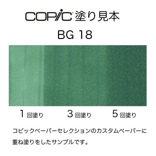 【返品種別B】□「返品種別」について詳しくはこちら□※表示されている色はモニター環境等によって左右されますので、実際の色とは異なります。目安としてご覧ください。◆デザイン、イラスト、アートなど、ジャンルを問わず多くのプロにも愛用されているコ...