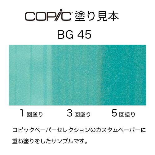 【返品種別B】□「返品種別」について詳しくはこちら□※表示されている色はモニター環境等によって左右されますので、実際の色とは異なります。目安としてご覧ください。◆デザイン、イラスト、アートなど、ジャンルを問わず多くのプロにも愛用されているコ...