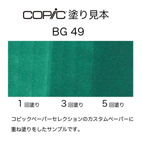 【返品種別B】□「返品種別」について詳しくはこちら□※表示されている色はモニター環境等によって左右されますので、実際の色とは異なります。目安としてご覧ください。◆デザイン、イラスト、アートなど、ジャンルを問わず多くのプロにも愛用されているコ...