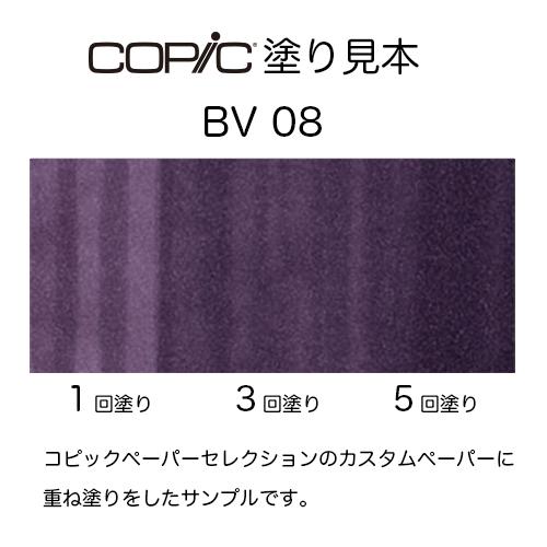 【返品種別B】□「返品種別」について詳しくはこちら□※表示されている色はモニター環境等によって左右されますので、実際の色とは異なります。目安としてご覧ください。◆デザイン、イラスト、アートなど、ジャンルを問わず多くのプロにも愛用されているコ...