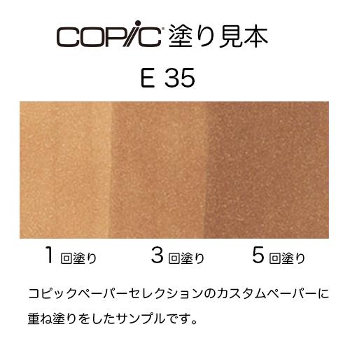 【返品種別B】□「返品種別」について詳しくはこちら□※表示されている色はモニター環境等によって左右されますので、実際の色とは異なります。目安としてご覧ください。◆デザイン、イラスト、アートなど、ジャンルを問わず多くのプロにも愛用されているコ...