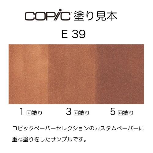【返品種別B】□「返品種別」について詳しくはこちら□※表示されている色はモニター環境等によって左右されますので、実際の色とは異なります。目安としてご覧ください。◆デザイン、イラスト、アートなど、ジャンルを問わず多くのプロにも愛用されているコ...