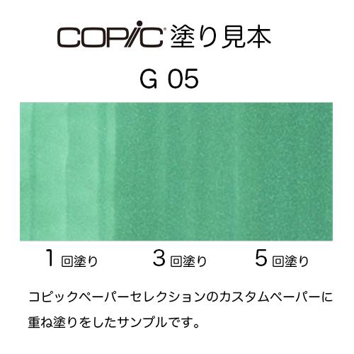 【返品種別B】□「返品種別」について詳しくはこちら□※表示されている色はモニター環境等によって左右されますので、実際の色とは異なります。目安としてご覧ください。◆デザイン、イラスト、アートなど、ジャンルを問わず多くのプロにも愛用されているコ...