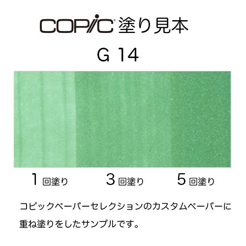 【返品種別B】□「返品種別」について詳しくはこちら□※表示されている色はモニター環境等によって左右されますので、実際の色とは異なります。目安としてご覧ください。◆デザイン、イラスト、アートなど、ジャンルを問わず多くのプロにも愛用されているコ...