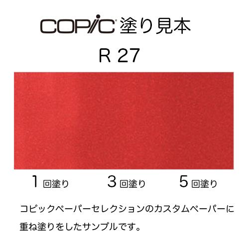 【返品種別B】□「返品種別」について詳しくはこちら□※実際にカドミウムは使用しておりません。※表示されている色はモニター環境等によって左右されますので、実際の色とは異なります。目安としてご覧ください。◆デザイン、イラスト、アートなど、ジャン...
