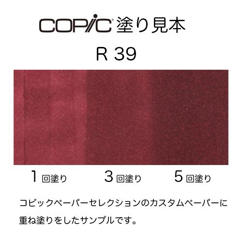【返品種別B】□「返品種別」について詳しくはこちら□※表示されている色はモニター環境等によって左右されますので、実際の色とは異なります。目安としてご覧ください。◆デザイン、イラスト、アートなど、ジャンルを問わず多くのプロにも愛用されているコ...