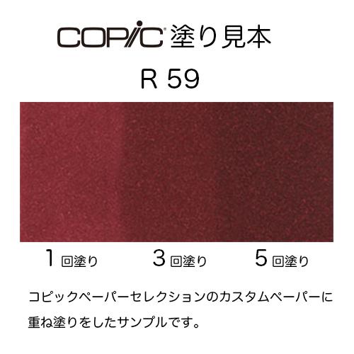 【返品種別B】□「返品種別」について詳しくはこちら□※表示されている色はモニター環境等によって左右されますので、実際の色とは異なります。目安としてご覧ください。◆デザイン、イラスト、アートなど、ジャンルを問わず多くのプロにも愛用されているコ...