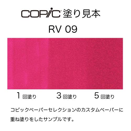 【返品種別B】□「返品種別」について詳しくはこちら□※表示されている色はモニター環境等によって左右されますので、実際の色とは異なります。目安としてご覧ください。◆デザイン、イラスト、アートなど、ジャンルを問わず多くのプロにも愛用されているコ...