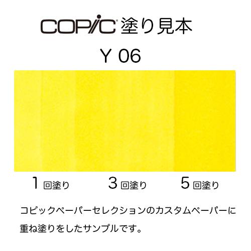 【返品種別B】□「返品種別」について詳しくはこちら□※表示されている色はモニター環境等によって左右されますので、実際の色とは異なります。目安としてご覧ください。◆デザイン、イラスト、アートなど、ジャンルを問わず多くのプロにも愛用されているコ...