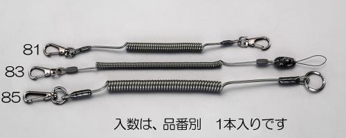 【返品種別B】□「返品種別」について詳しくはこちら□※画像は代表画像です。お届けする商品は「81」になります。◆セーフティーツールランヤード関連商品です。◆両端にスイベルフック付き。■　仕　様　■材質・・・　芯：ステンレスワイヤー　表面：樹...