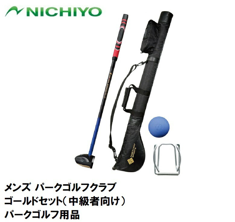【返品種別A】□「返品種別」について詳しくはこちら□中級者向けのセット◆クラブヘッドは北海道産樺材を使用◆国際PG協会認定品■　仕　様　■素材：　ヘッド：樺・真鍮　シャフト：カーボン　グリップ：ステッキーグリップサイズ：85cm重量（約）：...