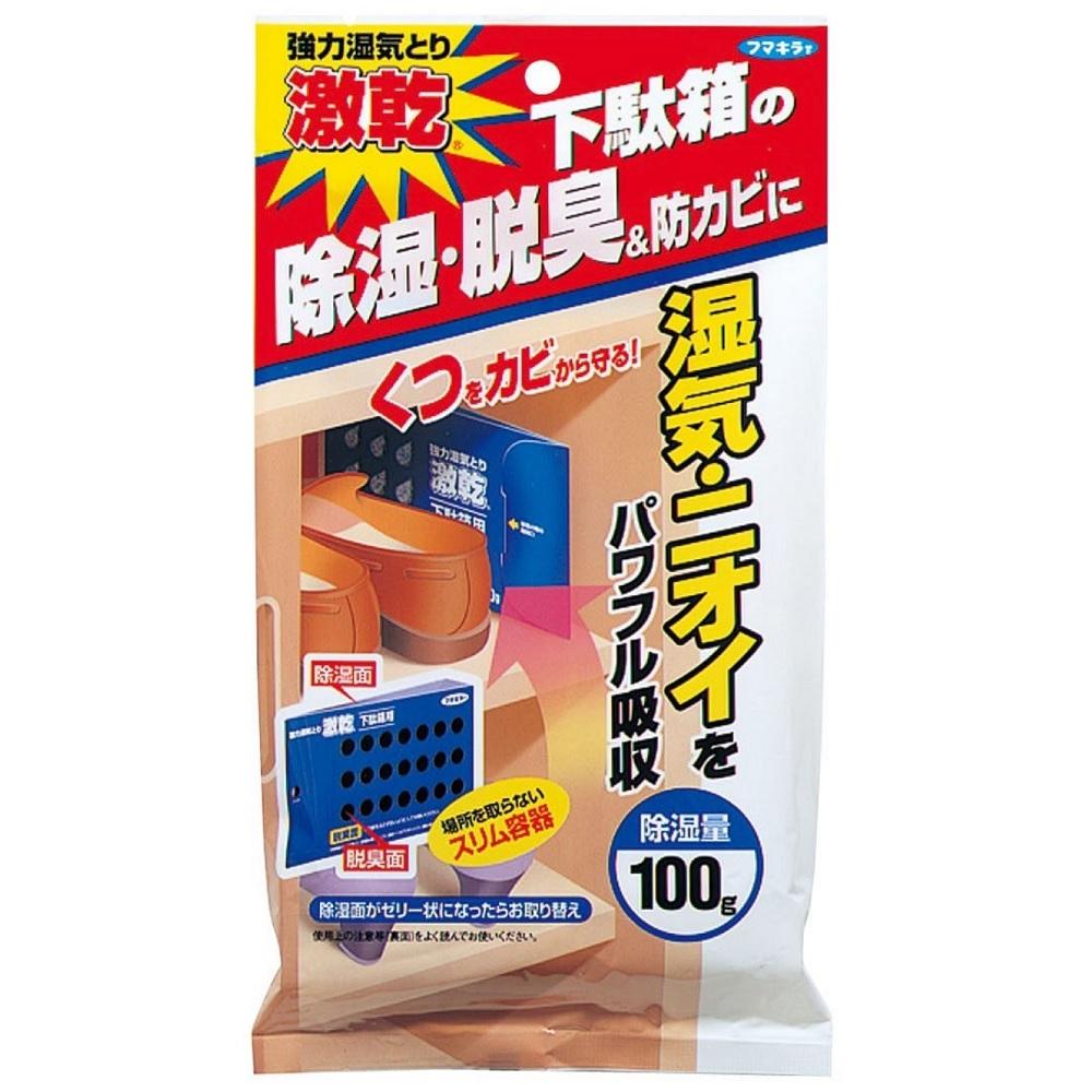 【返品種別A】□「返品種別」について詳しくはこちら□※仕様及び外観は改良のため予告なく変更される場合がありますので、最新情報はメーカーページ等にてご確認ください。◆脱臭効果もある下駄箱用除湿剤です。◆下駄箱のすみに限らず、置き場所を選ばない...