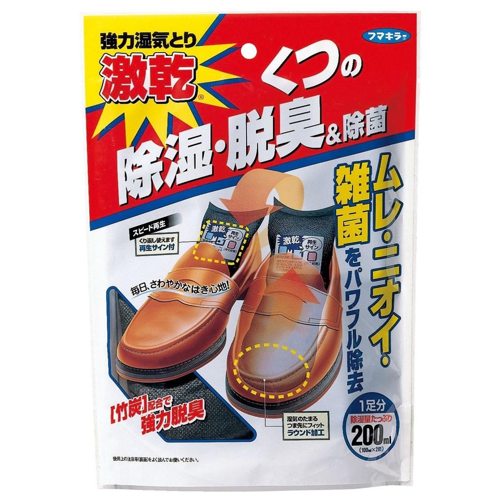 【返品種別A】□「返品種別」について詳しくはこちら□※仕様及び外観は改良のため予告なく変更される場合がありますので、最新情報はメーカーページ等にてご確認ください。◆湿気が集まってしまう爪先にもぴったりフィットする、ラウンド加工の靴用除湿剤で...