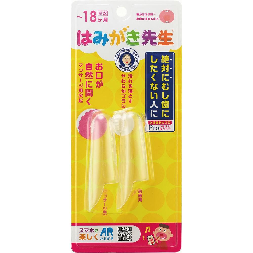 【返品種別A】□「返品種別」について詳しくはこちら□※仕様やパッケージは、リニューアルなどの理由で変更になっている場合がございます。予めご了承下さい。◆対象：〜18ヶ月目安。歯がはえる前〜奥歯がはえるまで。◆お口を自然に開けることができる指...