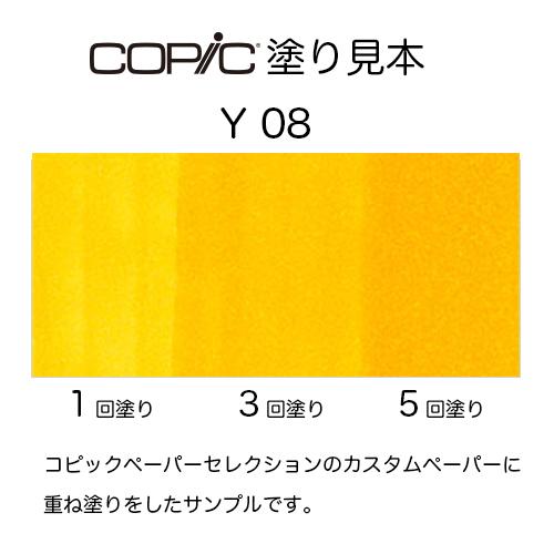 【返品種別B】□「返品種別」について詳しくはこちら□※表示されている色はモニター環境等によって左右されますので、実際の色とは異なります。目安としてご覧ください。◆デザイン、イラスト、アートなど、ジャンルを問わず多くのプロにも愛用されているコ...